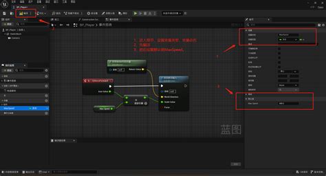 二、蓝图类ue添加actor本地偏移节点 Csdn博客