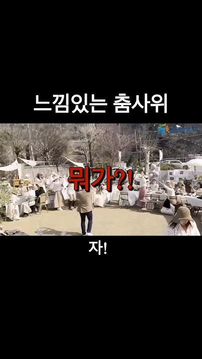 댄스타임 Mc안석민 전문mc 레크레이션강사 가족행사 아파트행사 경품추첨 친목 야유회 학교행사 기업레크레이션 명랑운동회 Youtube