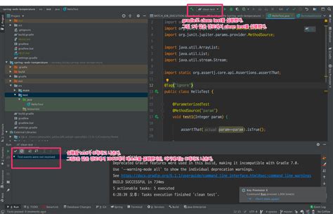 문제상황 Run All Tests 와 Gradle Test 의 테스트 결과 개수가 다르다