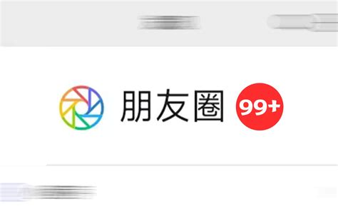 什么样的朋友圈很有吸引力 亿点心理学 亿点心理学 哔哩哔哩视频