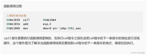 Fib递归调用过程和空间复用 函数栈帧c语言演示fib递归过程 Csdn博客 Fib递归调用过程和空间复用 函数栈帧c语言演示fib递归过程 Csdn博客