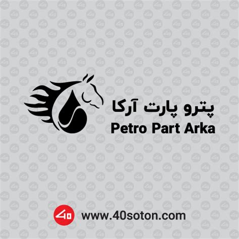 آرم شرکت پترو پارت آرکا فروش لوگو