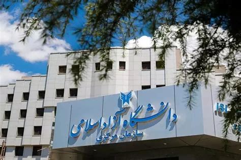 نام نویسی مصاحبه دکتری و دوره استعداد درخشان دانشگاه آزاد شروع شد