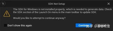 UE打包报错任何平台都无法打包 知乎