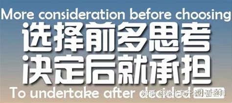 专升本跨专业好吗如果跨专业又该注意什么呢 知乎
