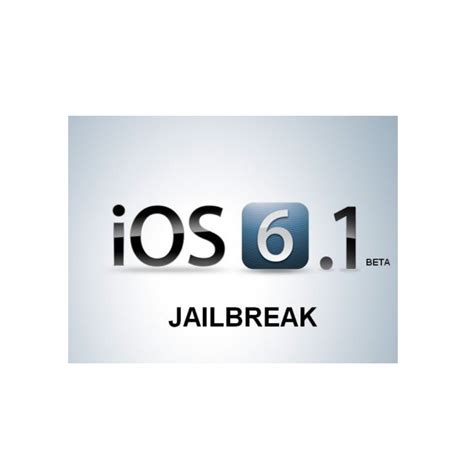 IOS Beta IPSW Now Available For Download