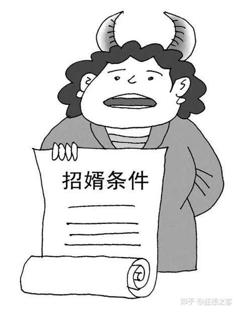 大数据时代，丈母娘选女婿 知乎