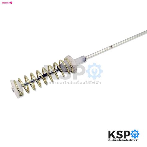 โช๊คเครื่องซักผ้าชาร์ป ถูกที่สุด พร้อมโปรโมชั่น ส ค 2023 Biggoเช็คราคาง่ายๆ