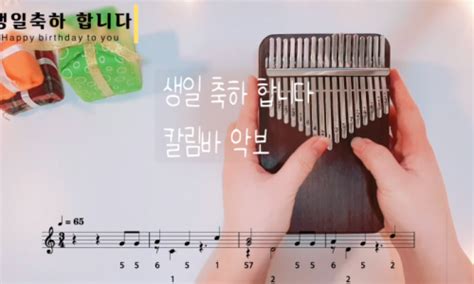 칼림바 무료 악보 모음 네이버 블로그