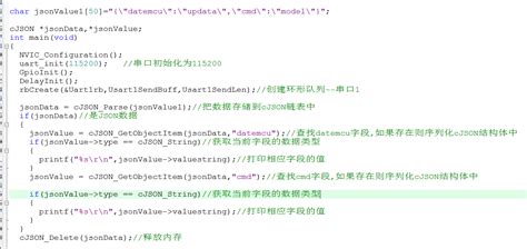 单片机模块化程序 单片机加入json是个不错的选择 广源时代 博客园 单片机模块化程序 单片机加入json是个不错的选择 广源时代 博客园