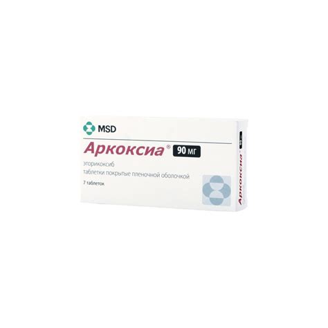 Buy Arcoxia Tablets 90 Mg 7 Pcs