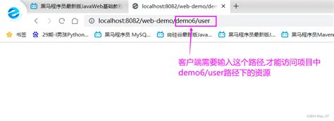 Servletservlet依赖 Csdn博客