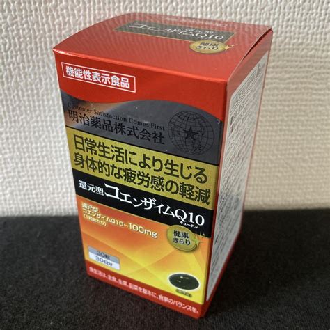 【新品・未使用・未開封】明治薬品 還元型コエンザイムq10 メルカリ