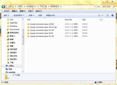 用java开发学生信息管理系统（sims，一） java 创建sims项目为什么失败 csdn博客