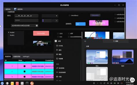 开源gtksystemwindowsforms框架让c Winform支持跨平台运行 知乎