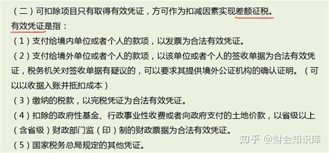 旅游业该怎么做纳税筹划呢？附详细税务筹划案例解析 知乎