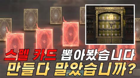 [리니지w] 아데나 날리지 마세요 天堂w Youtube