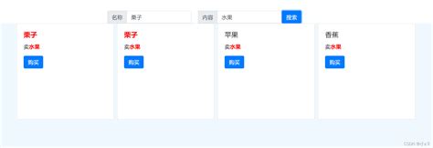 二十springboot整合ElasticSearch实战万字篇 阿里云开发者社区