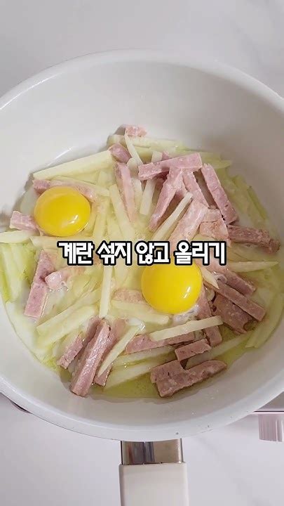 오세득 쉐프 스팸감자전 따라잡기 Youtube