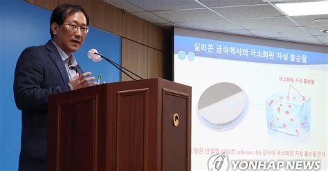 스핀구름 응축 현상 통해 새로운 양자물질 세계최초 발견