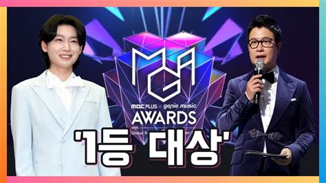 트로트 왕자 김용빈 지니뮤직 어워드에서 선배들의 100 득표 가수 생활 20년 만에 첫 대상 수상 팬 여러분 사랑빈에게 이 영광을 바칩니다 달콤 Youtube