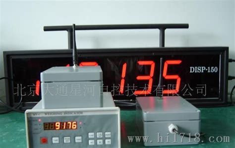 Wt40无线发射接收器 1图片 高清图 细节图 北京大通星河自控技术有限公司 维库仪器仪表网