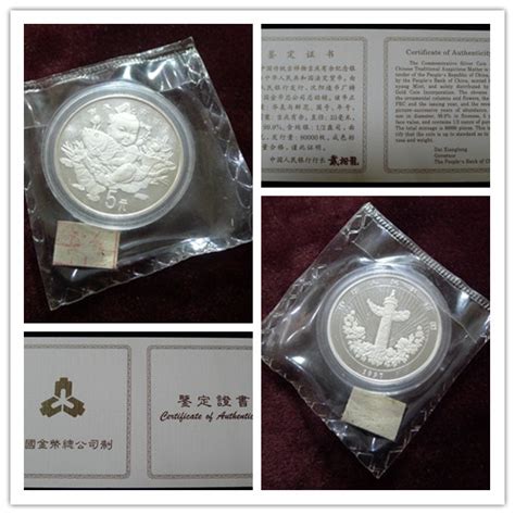 中国金币交易网