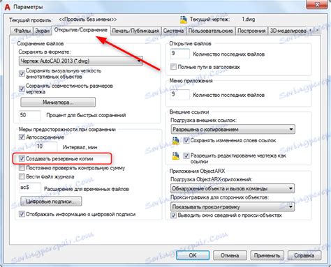 Open Bak File Autocad Diskres