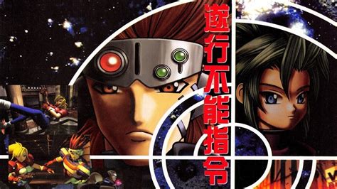 T R A G Hard Edge Анимешный Крепкий Орешек серия 1 Мы команда Поэтому давай разделимся