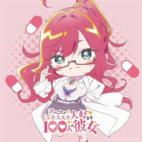 Yakuzen Kusuri And Yakuzen Kusuri Kimi No Koto Ga Dai Dai Dai Dai