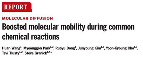 化学基本法则受到挑战：化学反应可加速分子布朗运动！研究影响基础