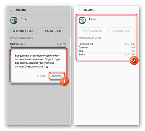 Вылетают приложения на Андроид как исправить