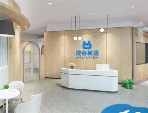 陕西一对一英语培训机构哪家好？ 陕西英语辅导班 说客英语