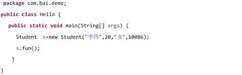 java构造方法中的this关键字 知乎
