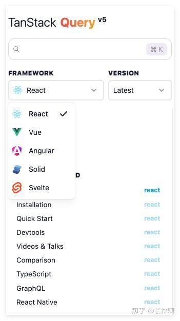 一文掌握 Tanstack Query：让 React 数据管理变得简单高效 知乎