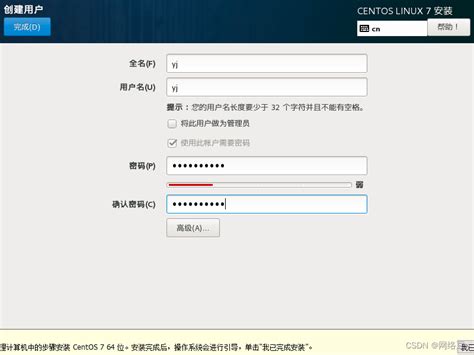 【新星计划linux】——学习工具vmware介绍vmware官方中文网站linux Csdn博客