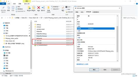 qt应用编程 基于qt设计的跨平台录音机功能 qt实现录音功能 csdn博客