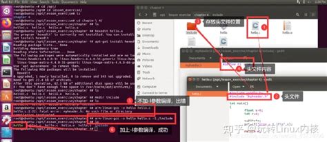 【嵌入式】linux开发工具arm Linux Gcc安装及使用 Csdn博客 【嵌入式】linux开发工具arm Linux Gcc安装及使用 Csdn博客