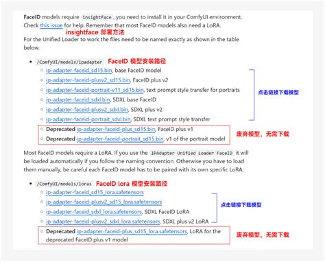 IP Adapter Plus 插件手把手教程用法更简单可分别控制风格与构图 优设网 学AI设计上优设