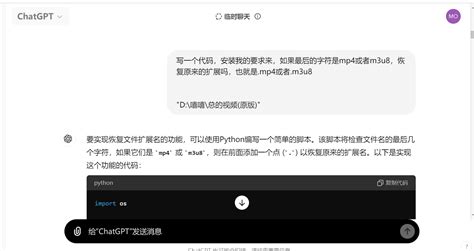 居然是 DeepSeek 内测版 资源荟萃 LINUX DO