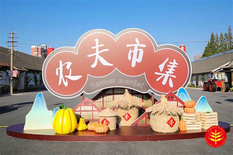 上海市农业农村委员会文化节开幕式，更多高清无水印照片请关注活动汪