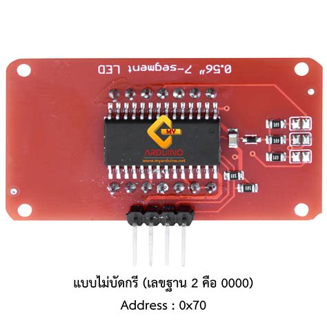 สอนใช้งาน Arduino จอ Led แสดงตัวเลข Ht16k33 4 Bit Segment เชื่อมต่อหลาย