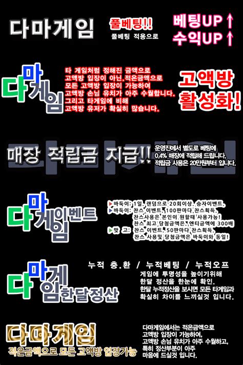 다마게임적토마게임망치게임방탄게임탱크게임나부장