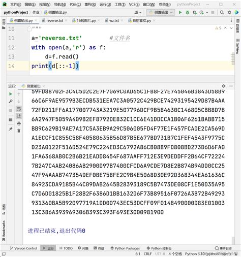 青少年CTF平台 misc 我们的秘密是绿色的 诗与娴 博客园
