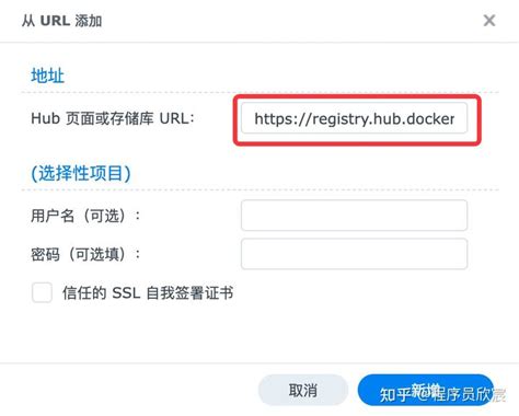 群晖ds218 部署postgresql docker 知乎