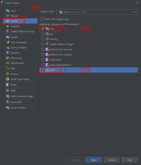 Spring Mvc Gradle 시작하기 타깃코더스