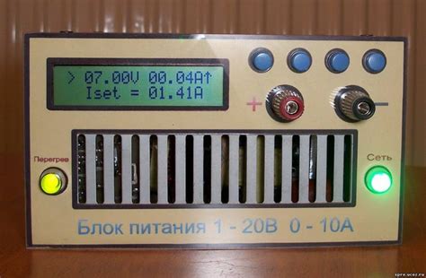 Лабораторный БП из копьютерного БП формата АТХ.