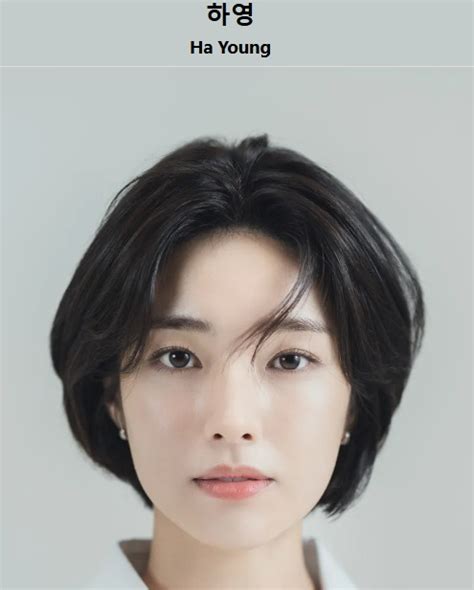 중증외상센터 천간호사 천장미 역할 하영 키 나이 안하영 프로필 본명 결혼 내세상