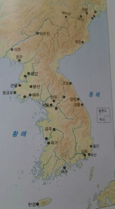 신석기 시대의 생활 모습 네이버 블로그