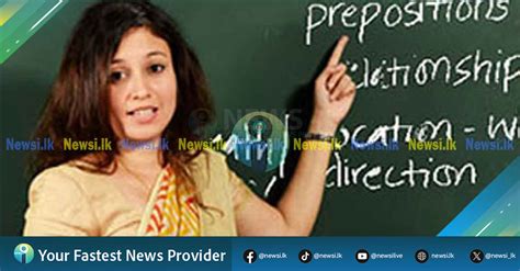 News I ⭕ ගුරු සේවයට බඳවා ගැනීමට අයදුම්පත් කැඳවේ වැඩි විස්තර මෙතනින් 👇 Newsi Lk Teacher